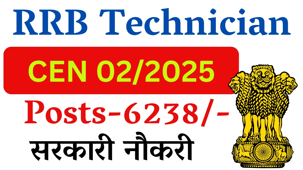 RRB Technician Recruitment 2025 under CEN 02/2025, Complete Guide
